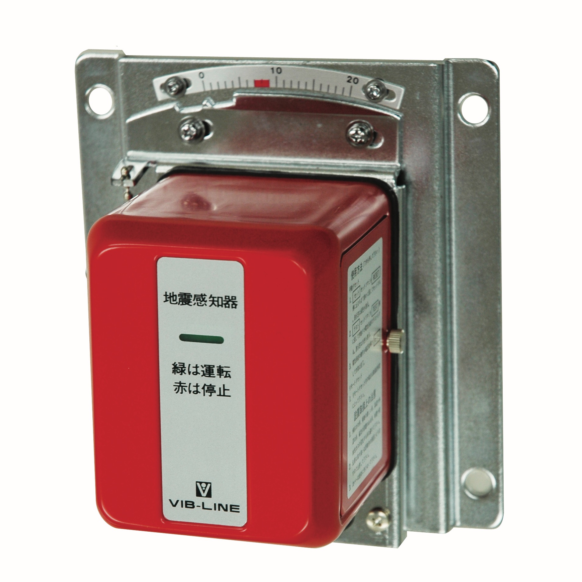 TOYO AUTOMATION CO., LTD. – Seismic Sensors